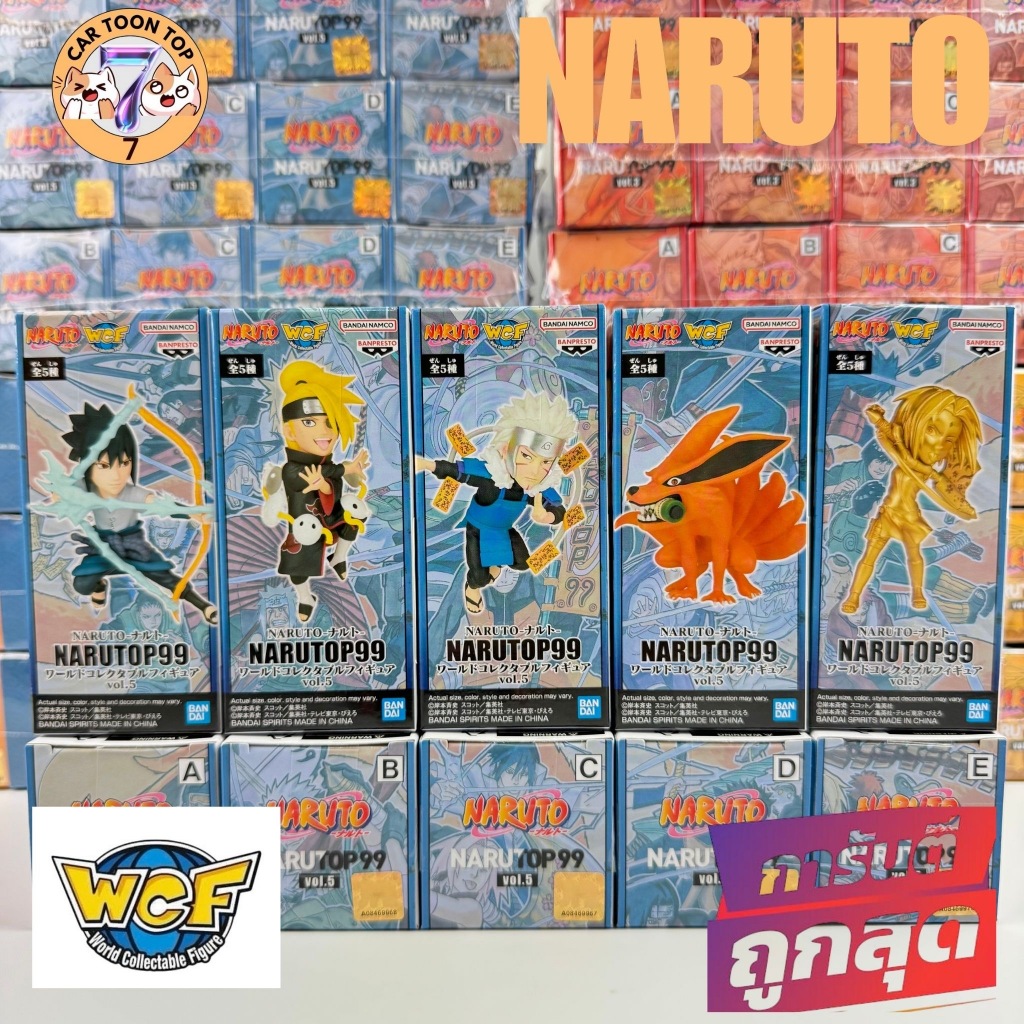ของแท้ WCF Naruto Shippuden Narutop99 World Collectable Figure Vol.5 ...