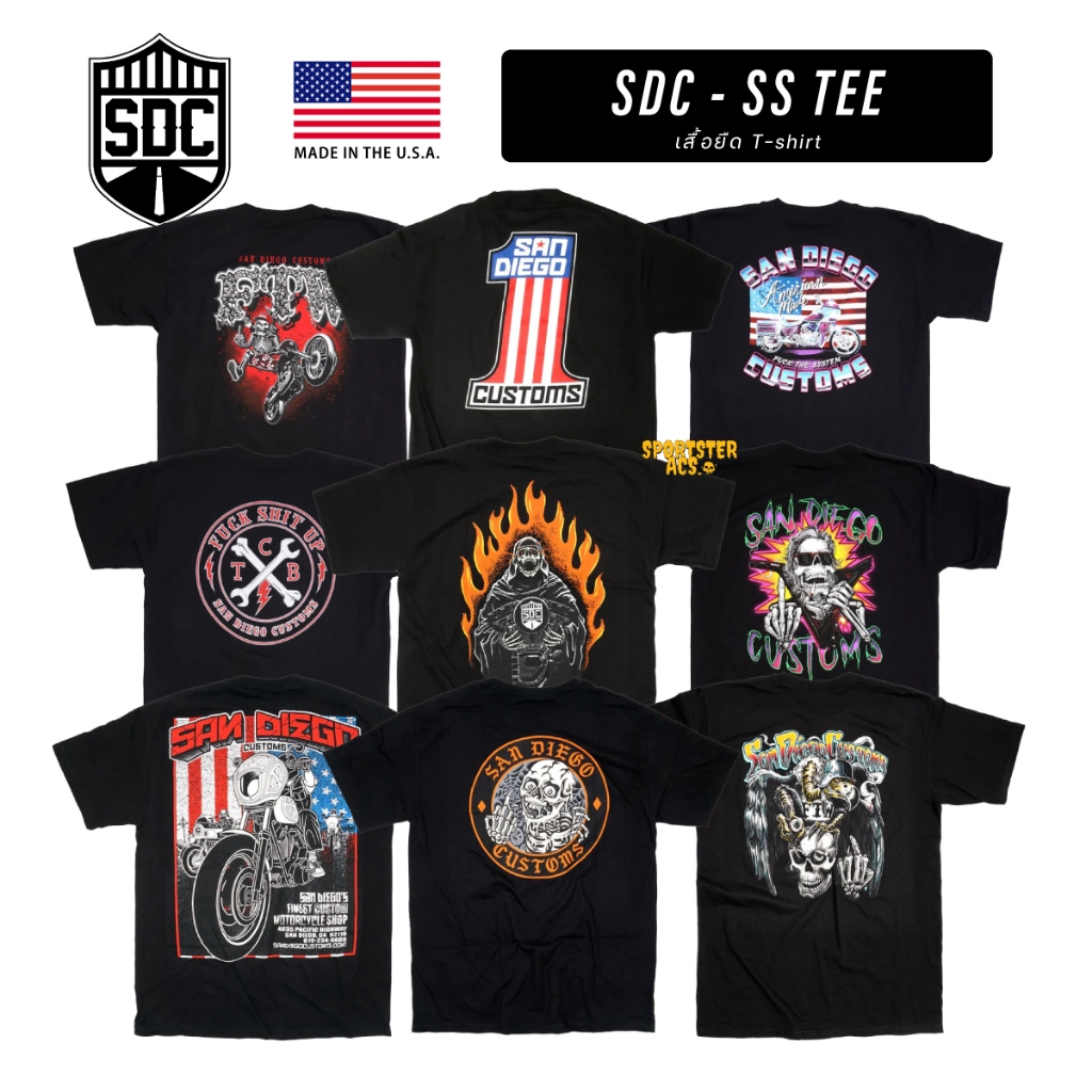 SDC - SS Tee เสื้อยืด T-shift จากสำนัก San Diego Customs | Shopee Thailand