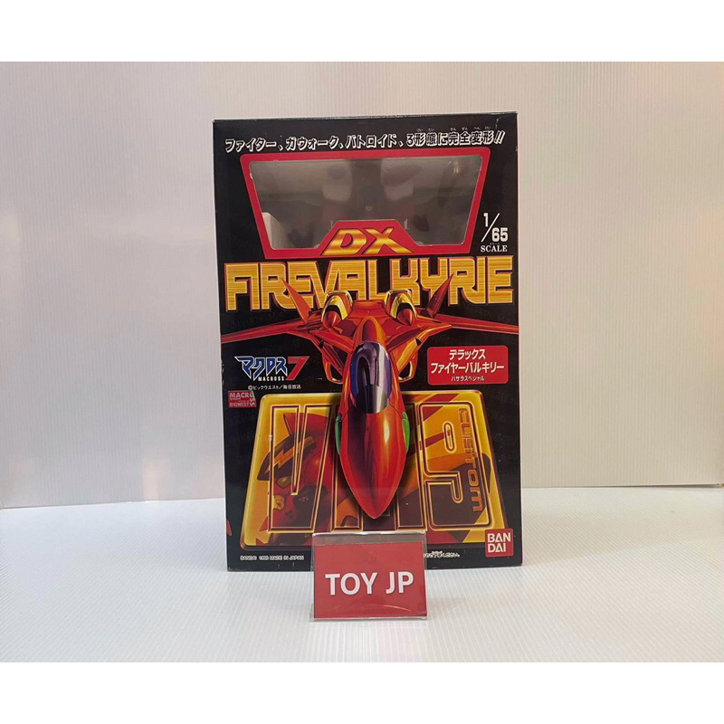 MACROSS 7 DX VF-19 C FIRE VALKYRIE ROBOTECH By Bandai 1995 Made in Japan | Shopee Thailand