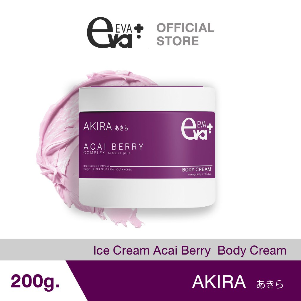 บอดี้ครีม อาซาอิเบอร์รี่ อัลฟ่าอาร์บูติน พลัส AKIRA Acai berry complex ...