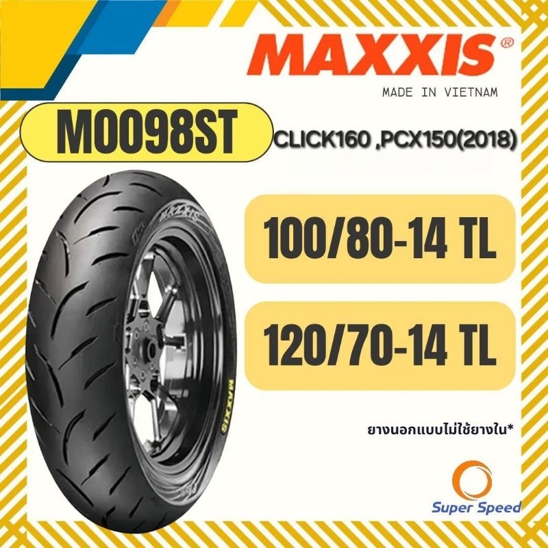 ยางนอก MAXXIS ขอบ14 100/80-14 TL,120/70-14 TL ใส่ Honda Click160,PCX150(2018) ลายM0098ST ยางใหม่ ...