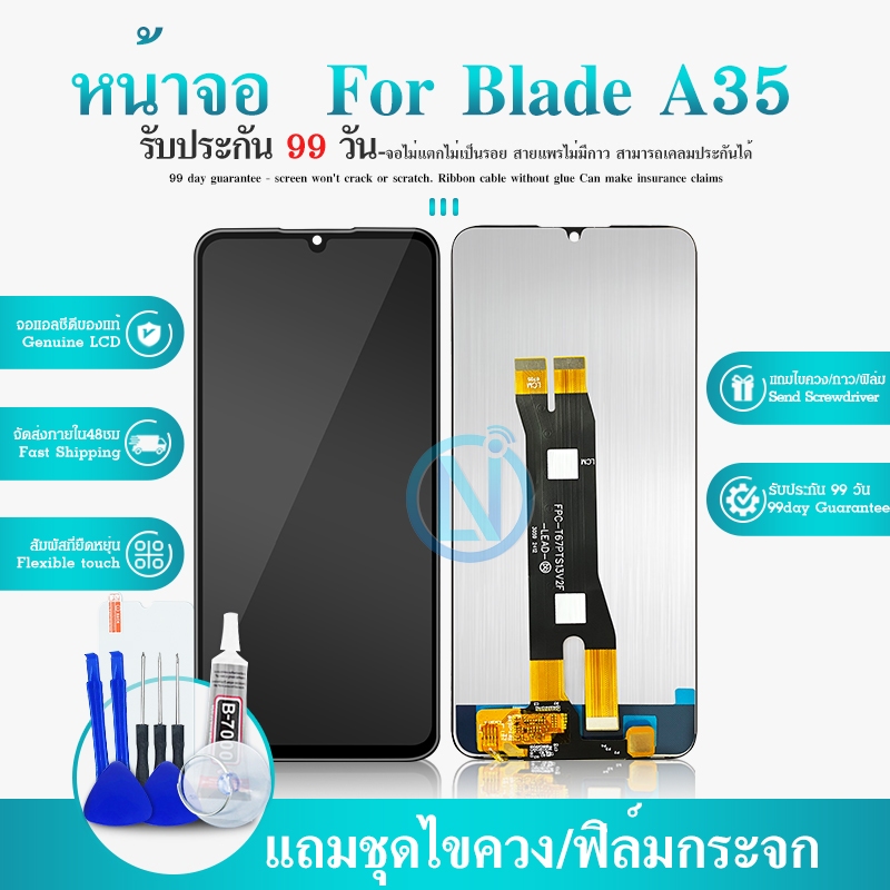 หน้าจอ Lcd ZTE Blade A35 อะไหล่จอ จอชุด จอZTE Blade A35 พร้อมทัชสกรีน ...