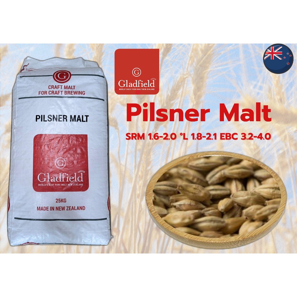 Gladfield Pilsner Malt (NZ) มอลต์สำหรับทำเบียร์ 25kg 5kg | Shopee Thailand