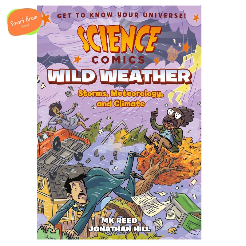 หนังสือการ์ตูนวิทยาศาสตร์ Science Comics: Wild Weather: Storms ...