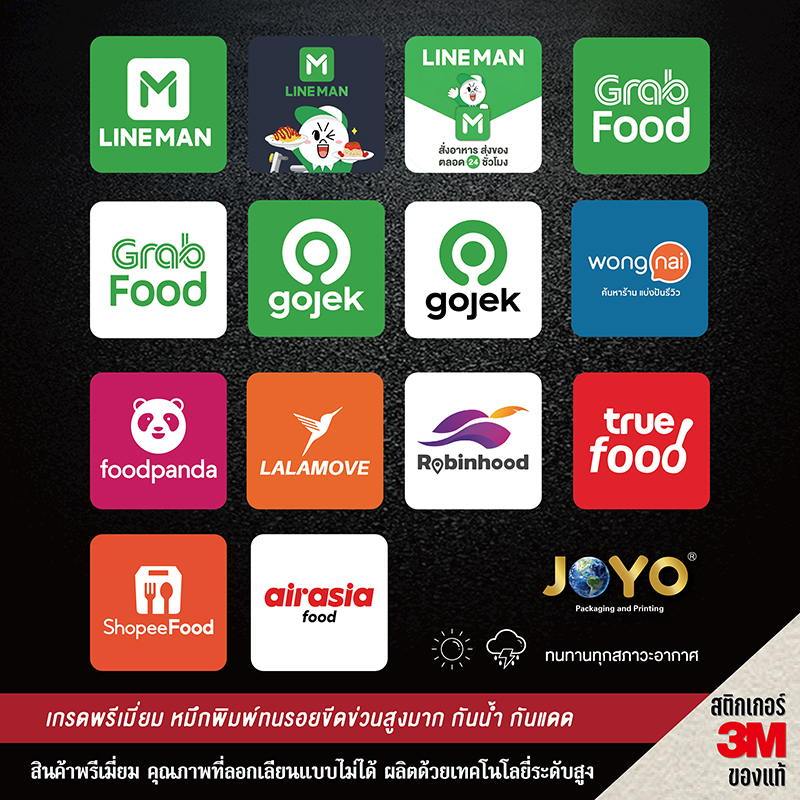 สติ๊กเกอร์ lineman garb foodpanda robinhood gojek truefood lalamove airasiafood สติ๊กเกอร์ ...