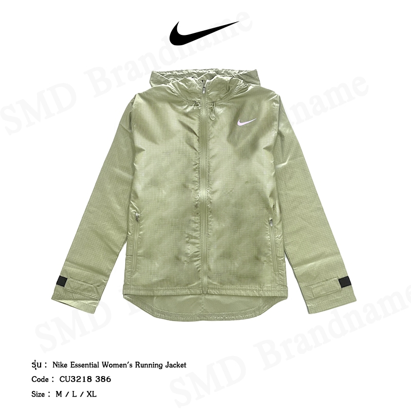 Nike เสื้อแจ็คเก็ตแขนยาว รุ่น Nike Essential Women's Running Jacket ...