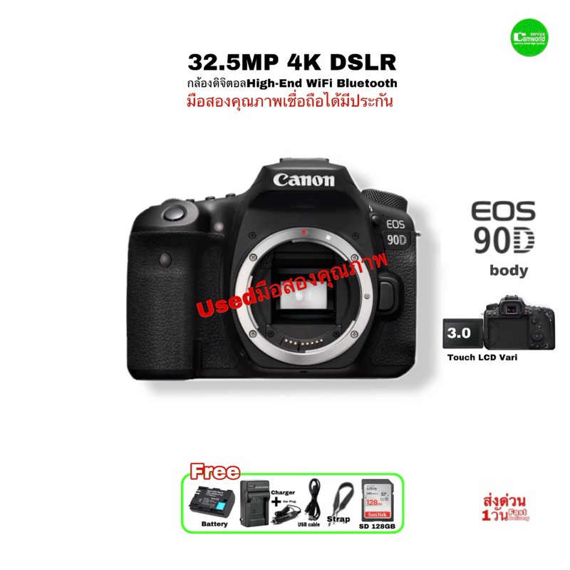 Canon EOS 90D 32.5MP 4K DSLR body Camera Used กล้องดิตอลมืออาชีพและสมัครเล่น High-End ...