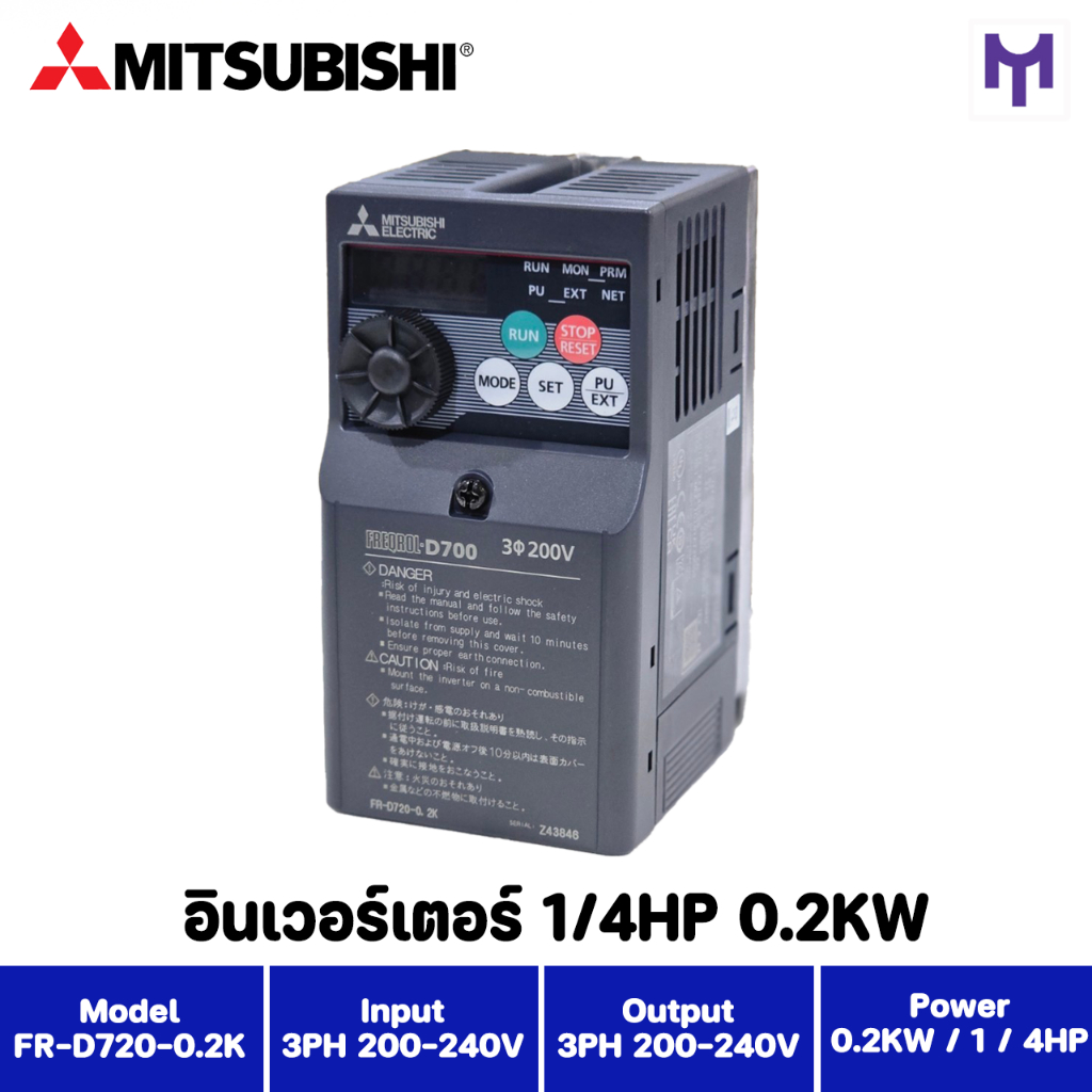 FR-D720 0.2k 3PH 200V Inverter Mitsubishi อินเวอร์เตอร์ มิตซูบิชิ เครื่องควบคุมความเร็วรอบ ...