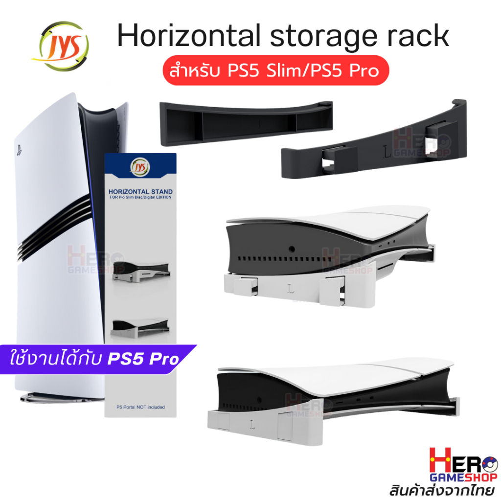 [JYS]ฐานวางเครื่องPs5 Pro/PS5 Slim/Horizontal storage rackแนวนอน แบบลอย ...