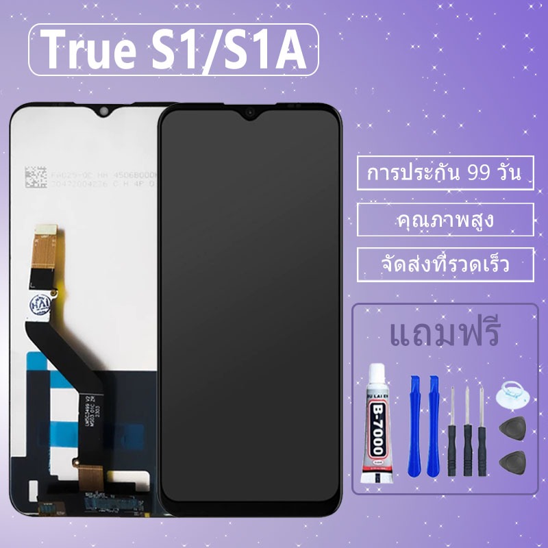 หน้าจอ LCD Display จอ + ทัช True S1 / S1A อะไหล่มือถือ อะไหล่ จอพร้อม ...