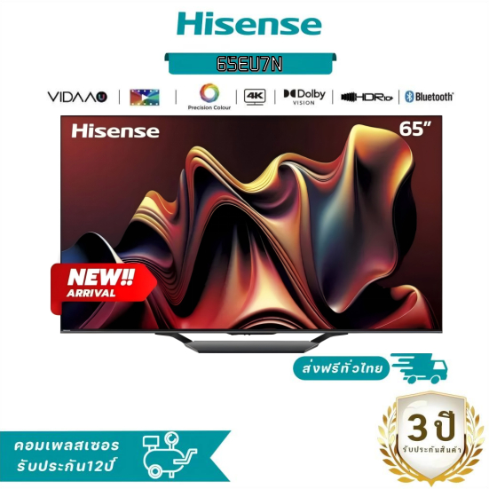 [NEW 2024] Hisense TV 65EU7F ทีวี 65 นิ้ว Mini LED ULED 4K VIDAA U7 Quantum Dot Colour Voice ...