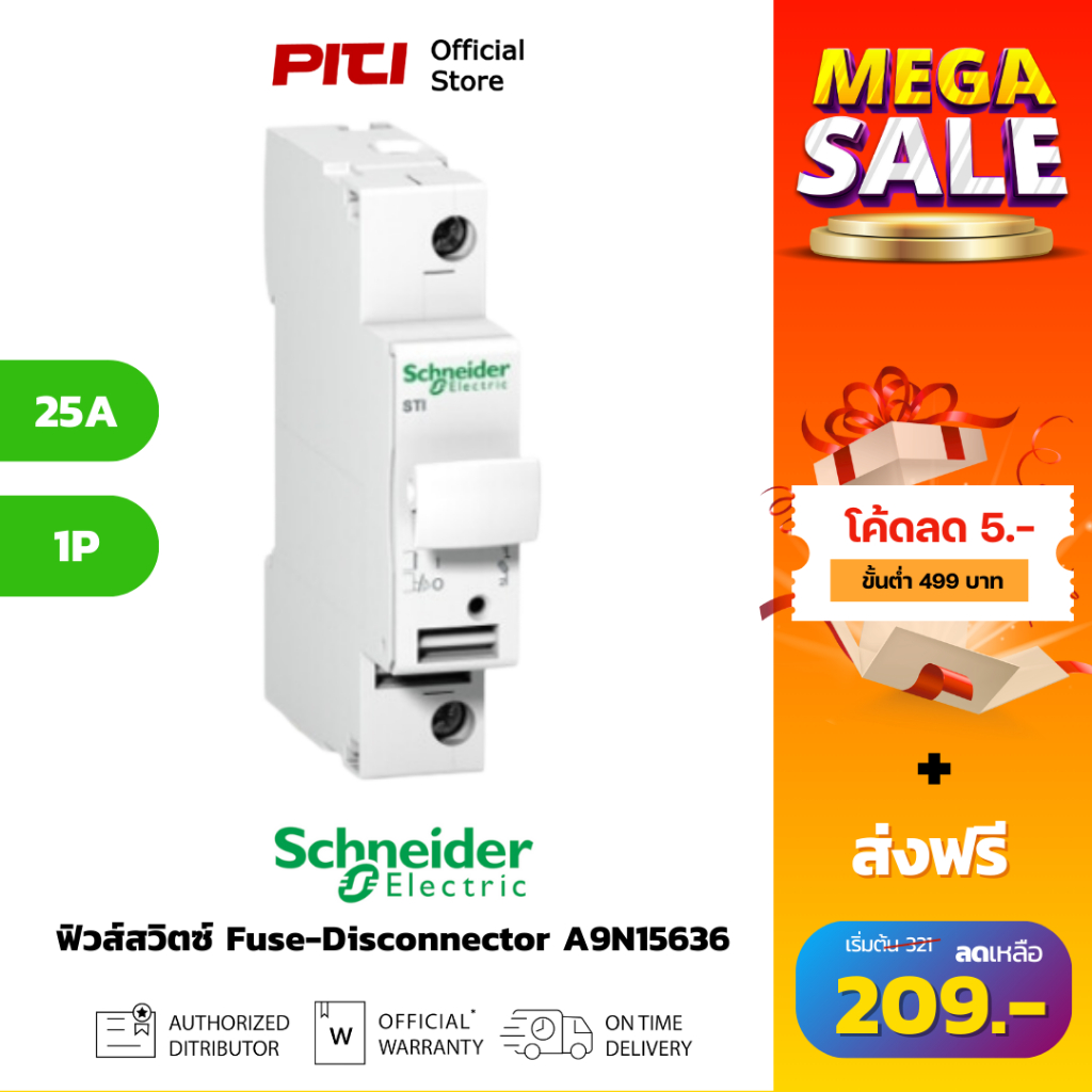 Schneider ฐานฟิวส์ A9N15636 25A 1P 10.3x38mm Acti9 Fuse-Disconnector | Shopee Thailand