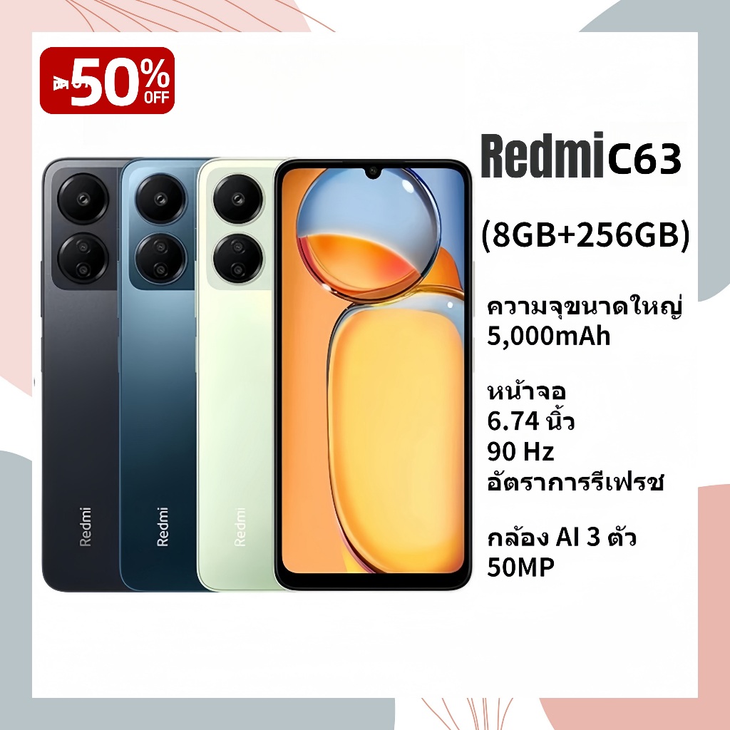 Redmi C63 สมาร์ทโฟน 7.5 นิ้ว 5G โทรศัพท์ Android Google Dual sim สมาร์ท ...