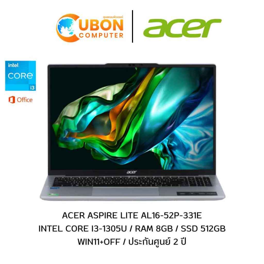 ACER ASPIRE LITE AL16-52P-331E NOTEBOOK (โน๊ตบุ๊ค) INTEL CORE I3-1305U / 8GB / 512GB / WIN11+OFF ...