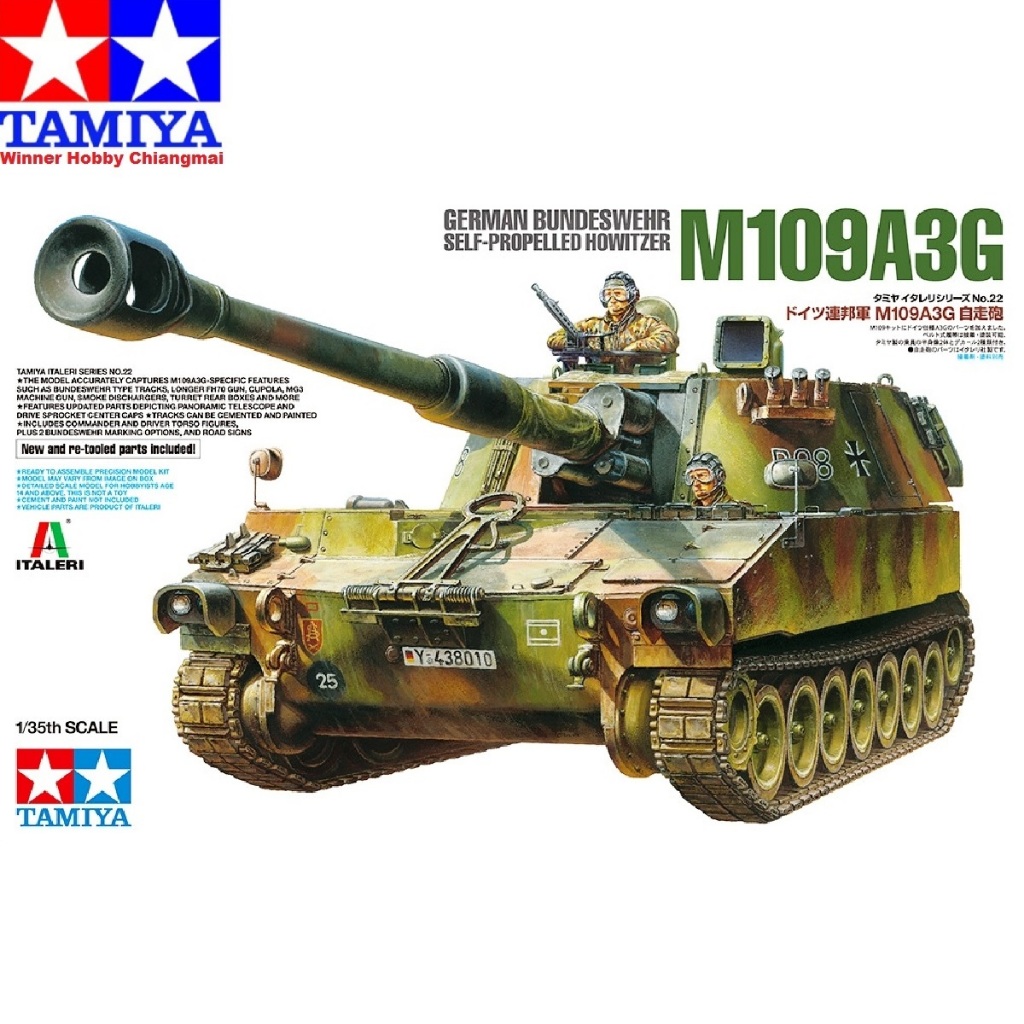 โมเดลรถทหาร Tamiya 37022 German Bundeswehr Self-Propelled Howitzer ...