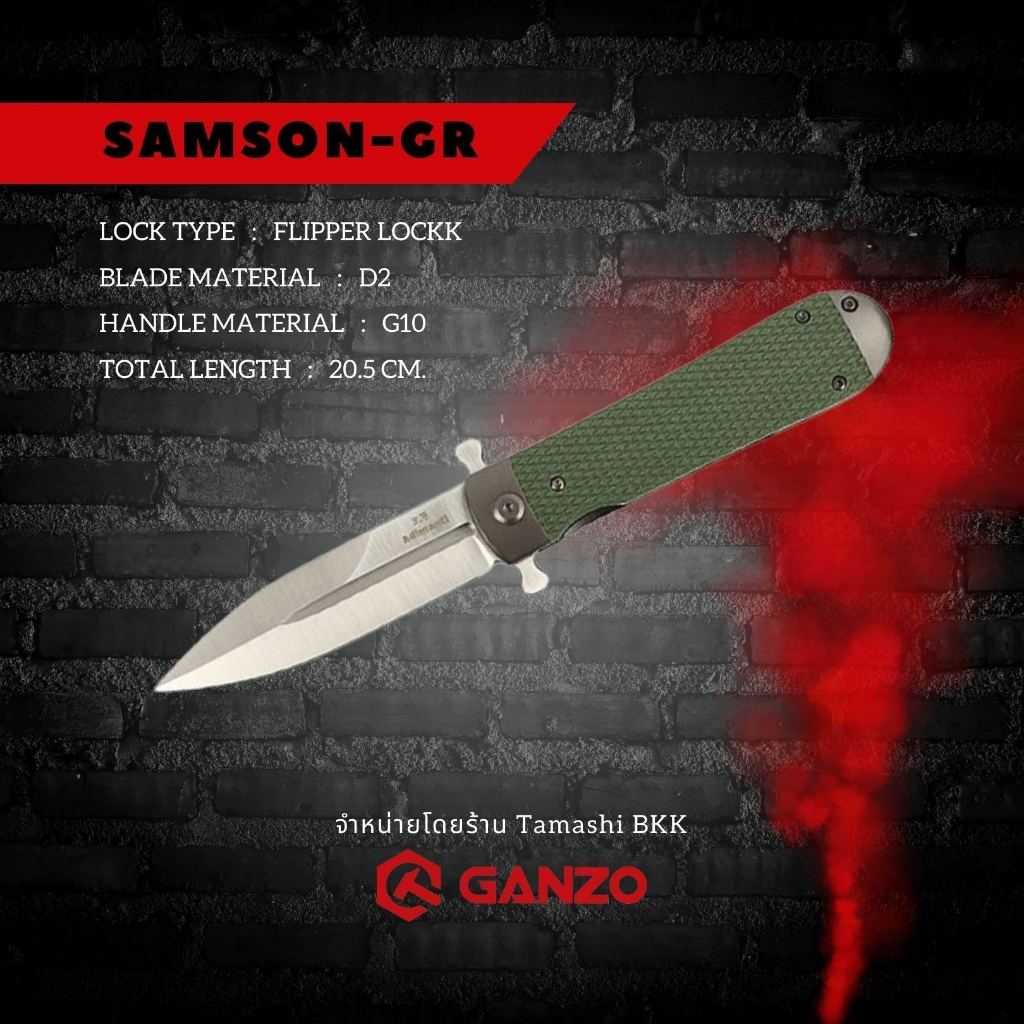 KNIFE FIREBIRD BY GANZO รุ่น SAMSON - GR,BK,BL,BR ใบมีด D2 ด้ามจับ G10 | Shopee Thailand
