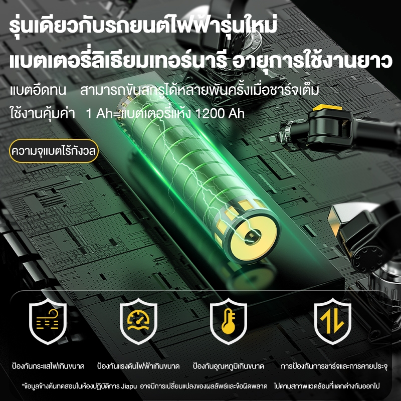 JIAPU เครื่องมือช่าง 3.6V ไขควง ไขควงไฟ้ฟ้า ชุดไขควง ชุดไขควงช่าง ไขควงแฉกแท้ ไขควงไร้สาย สว่าน ...