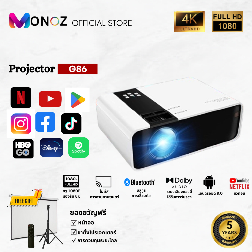 ⭐มินิ โปรเจคเตอร์ G86 HD Mini Projector LED⭐ขายใหญ่ 6000 Lumens Android ...