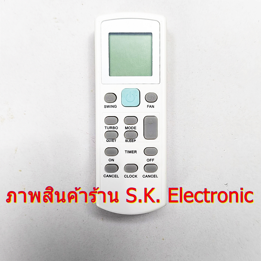 รีโมทใช้กับแอร์ไดกิ้น รุ่นฝังฝ้า 4 ทิศทาง รหัส BRC52A62 *ใช้เฉพาะบาง ...
