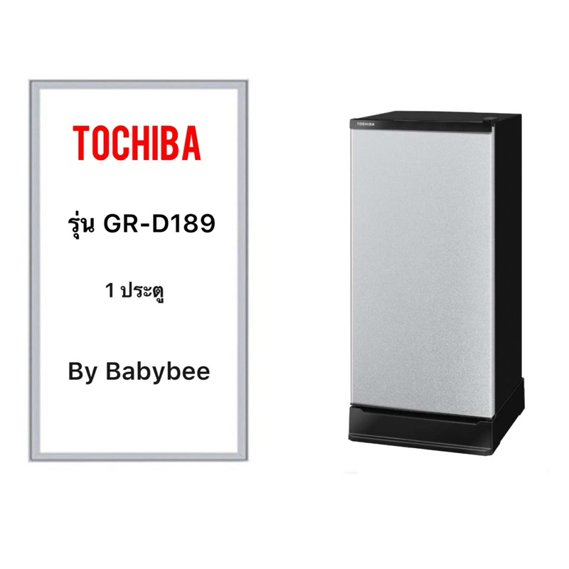 ขอบยางตู้เย็น TOSHIBA รุ่น GR-D189 (1 ประตู) | Shopee Thailand