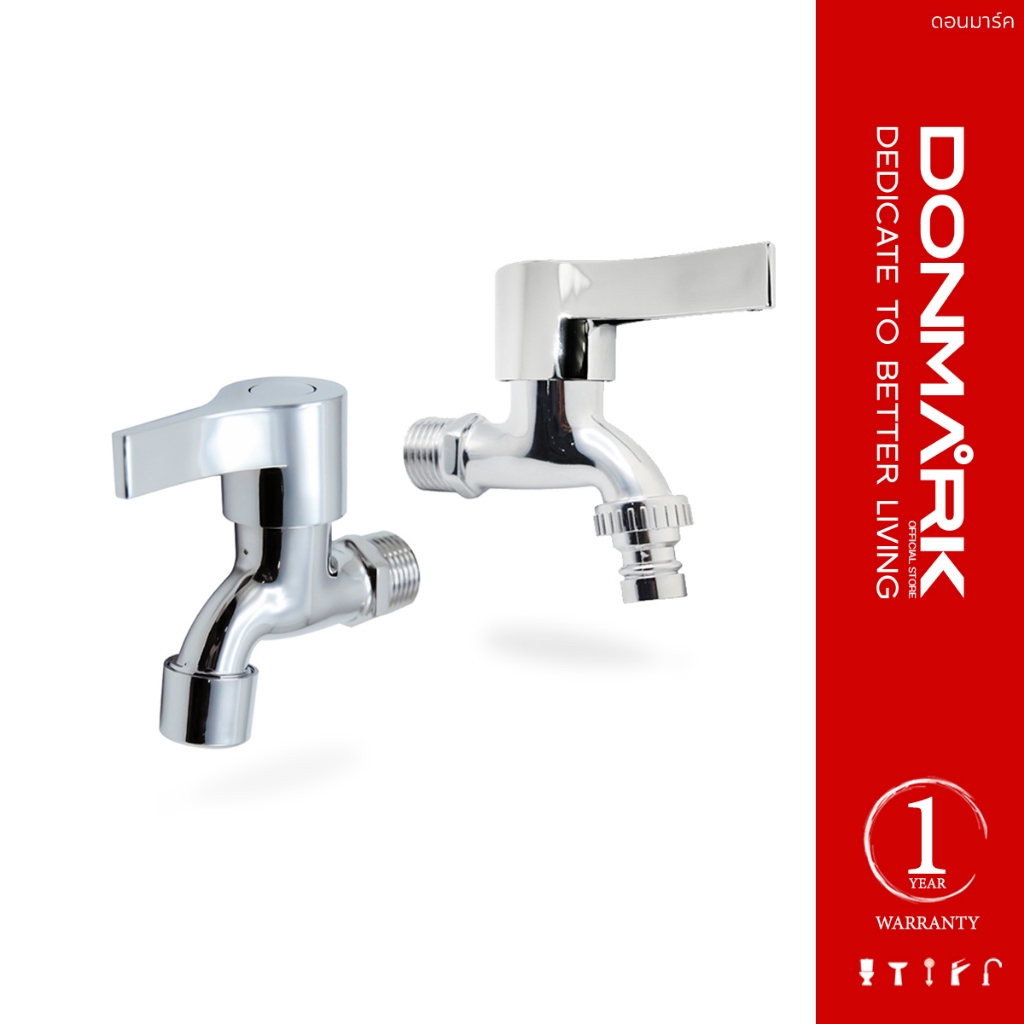 DONMARK ก๊อกล้างพื้นปากกรอง/ปากสนาม ด้ามปัด รุ่น MC401-1K/MC401-2K | Shopee Thailand