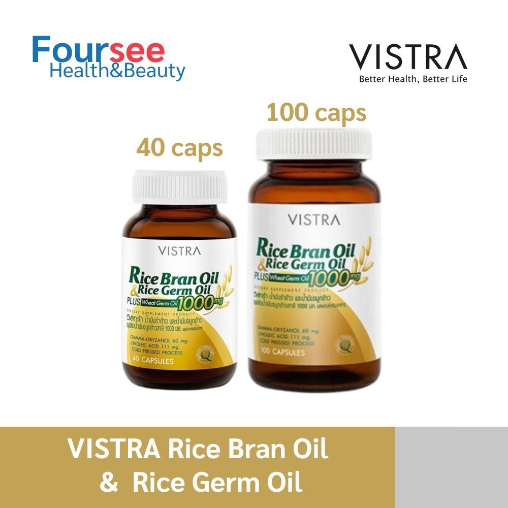 vistra rice bran oil 40/100 แคปซูล น้ำมันรำข้าว น้ำมันจมูกข้าว | Shopee ...