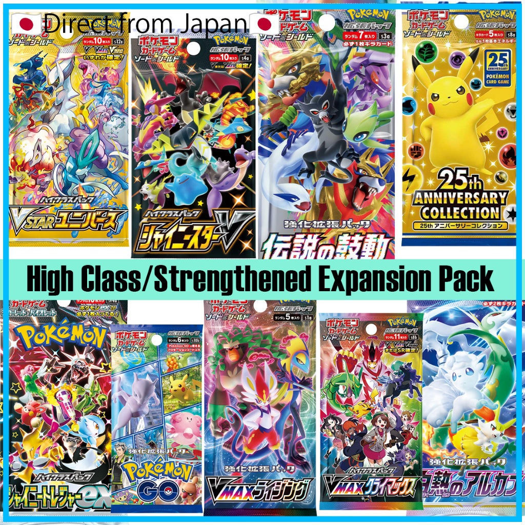 [Pokemon Card games] Terastal Festival ex ：1pack～(Japanese package) High Class Pack/Strengthened ...