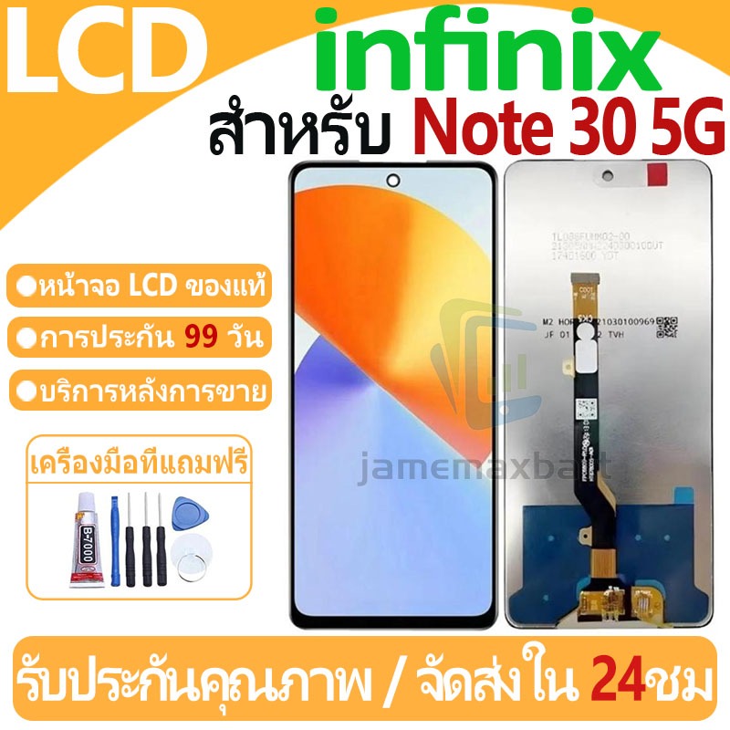 หน้าจอ LCD พร้อมทัชสกรีน infinix Note 30 5G LCD Screen Display Touch Panel For infinix Note30 ...