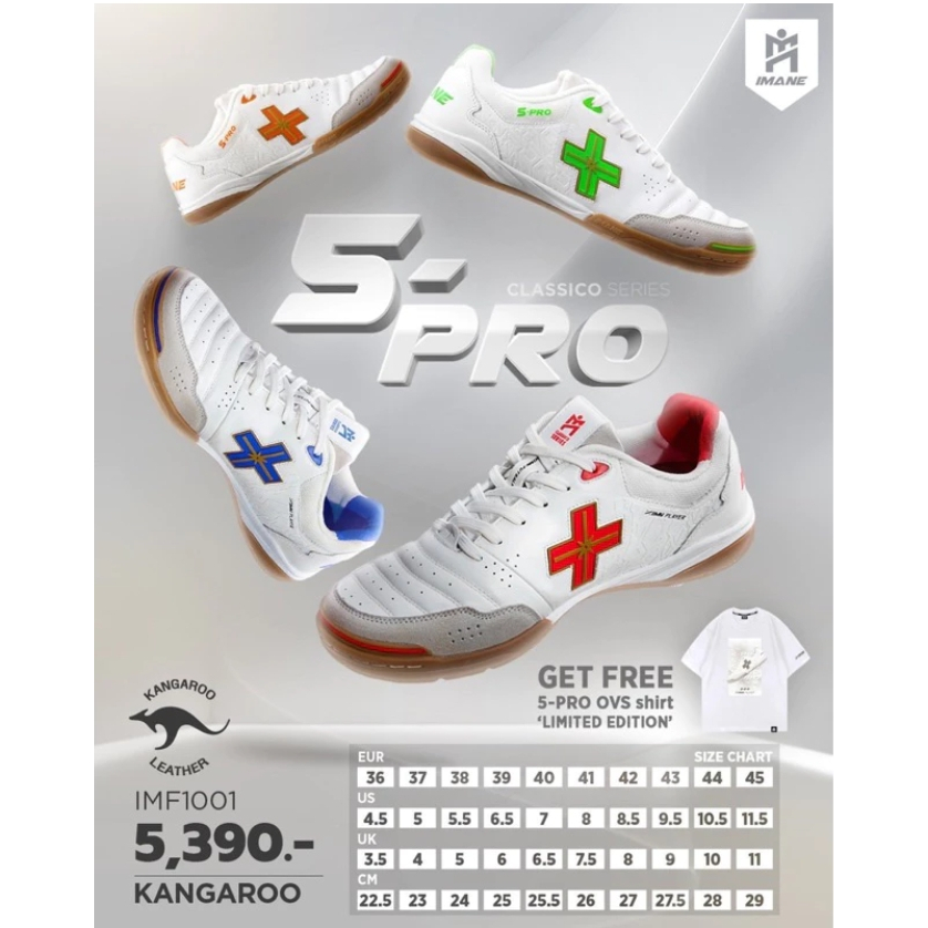 รองเท้าฟุตซอล IMANE 5-PRO ของแท้ | Shopee Thailand