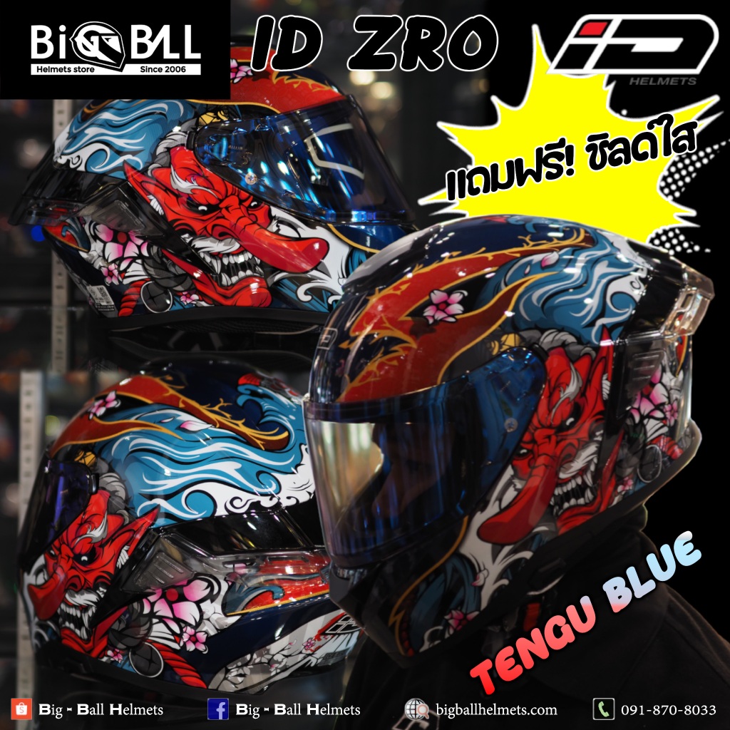 ID ZRO TENGU ลายกราฟิกญี่ปุ่น มีแว่นกันแดดด้านใน แถมฟรี ชิลด์ใส ...