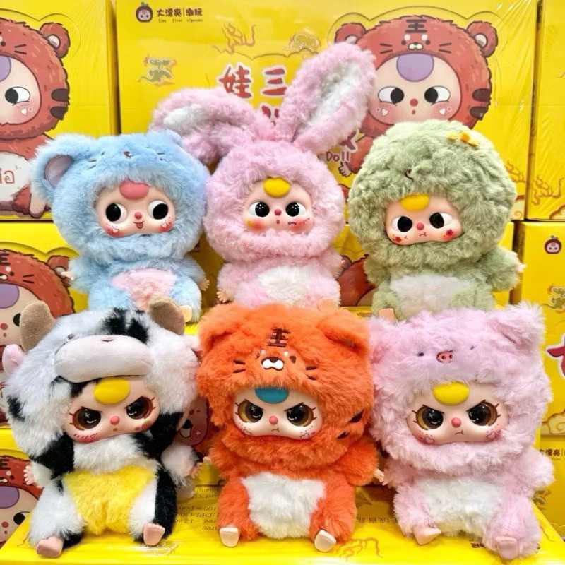 Baby three Zodiac เบบี้ทรี | Shopee Thailand
