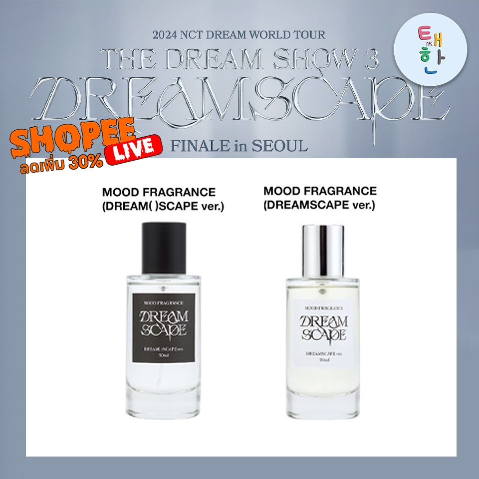 [NCT DREAM] 2024 NCT DREAM WORLD TOUR FINALE in SEOUL OFFICIAL MD (น้ำหอม) | Shopee Thailand