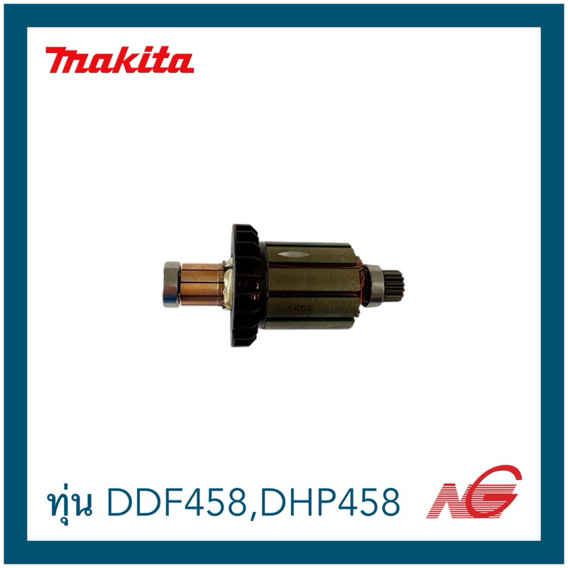 MAKITA มากีต้า อะไหล่ ทุ่น รุ่น DDF458 , DHP458 รหัสสินค้า 619496-0 ...
