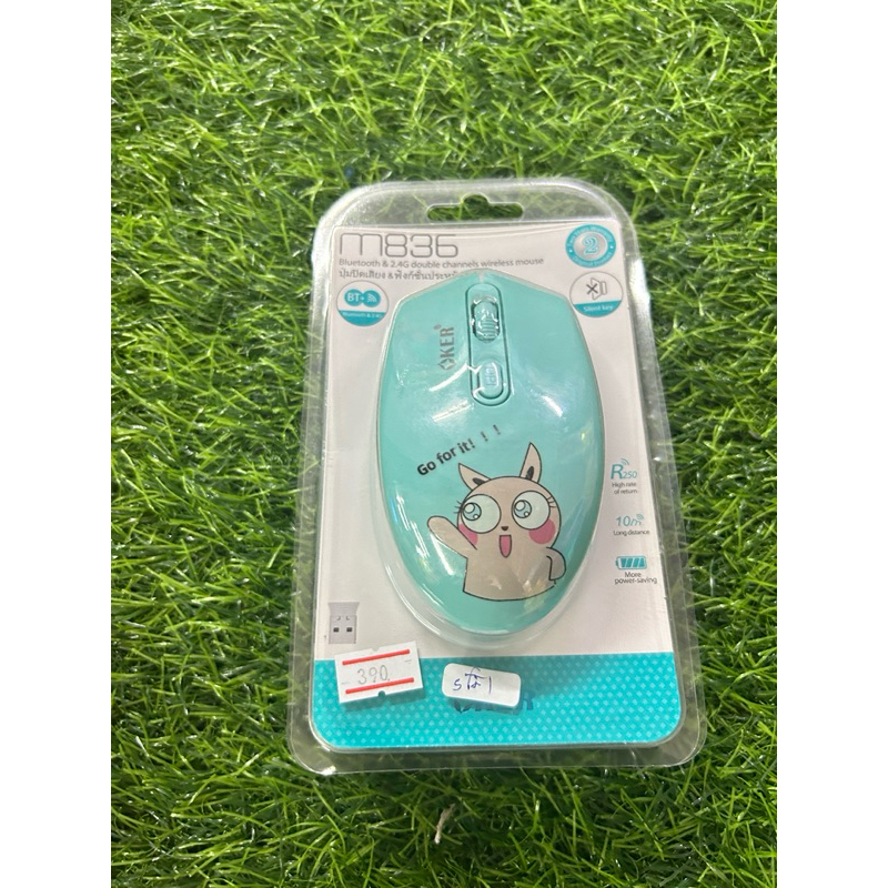 เม้าส์ไร้สาย+bluetooth double channels wireless mouse m836 | Shopee ...