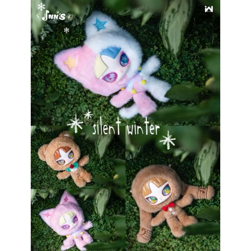 INN’S Silent Winter🌨️ ️ 1 กล่องใหญ่ 6 สุ่ม 6ตัว (พร้อมส่ง🇹🇭) | Shopee ...