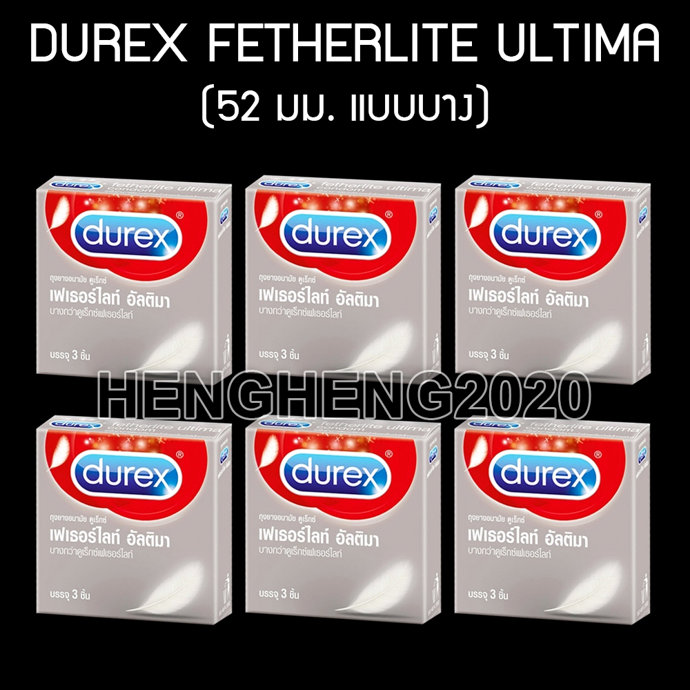 ลดเพิ่มอีก 30% ครึ่งโหล- Durex Fetherlite Ultima ถุงยางอนามัย ดูเร็กซ์ ...