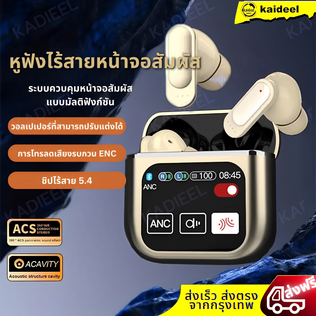 ใหม่ล่าสุด TWS ANC ENC Dual ลดเสียงรบกวนสมาร์ทหูฟังหน้าจอสัมผัสบลูทูธ 5 ...