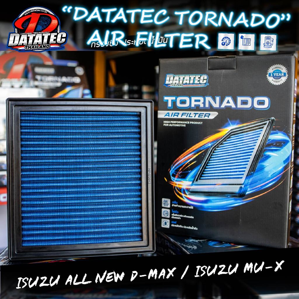 [ ใส่โค้ด RACIDATAT ] กรองอากาศ Isuzu All New D-Max 1.9, 2.5, 3.0, New Isuzu 2.2, Mu-x Datatec ...