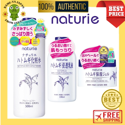 【Direct delivery from Japan】Naturie Hatomugi Skin Conditioner ...