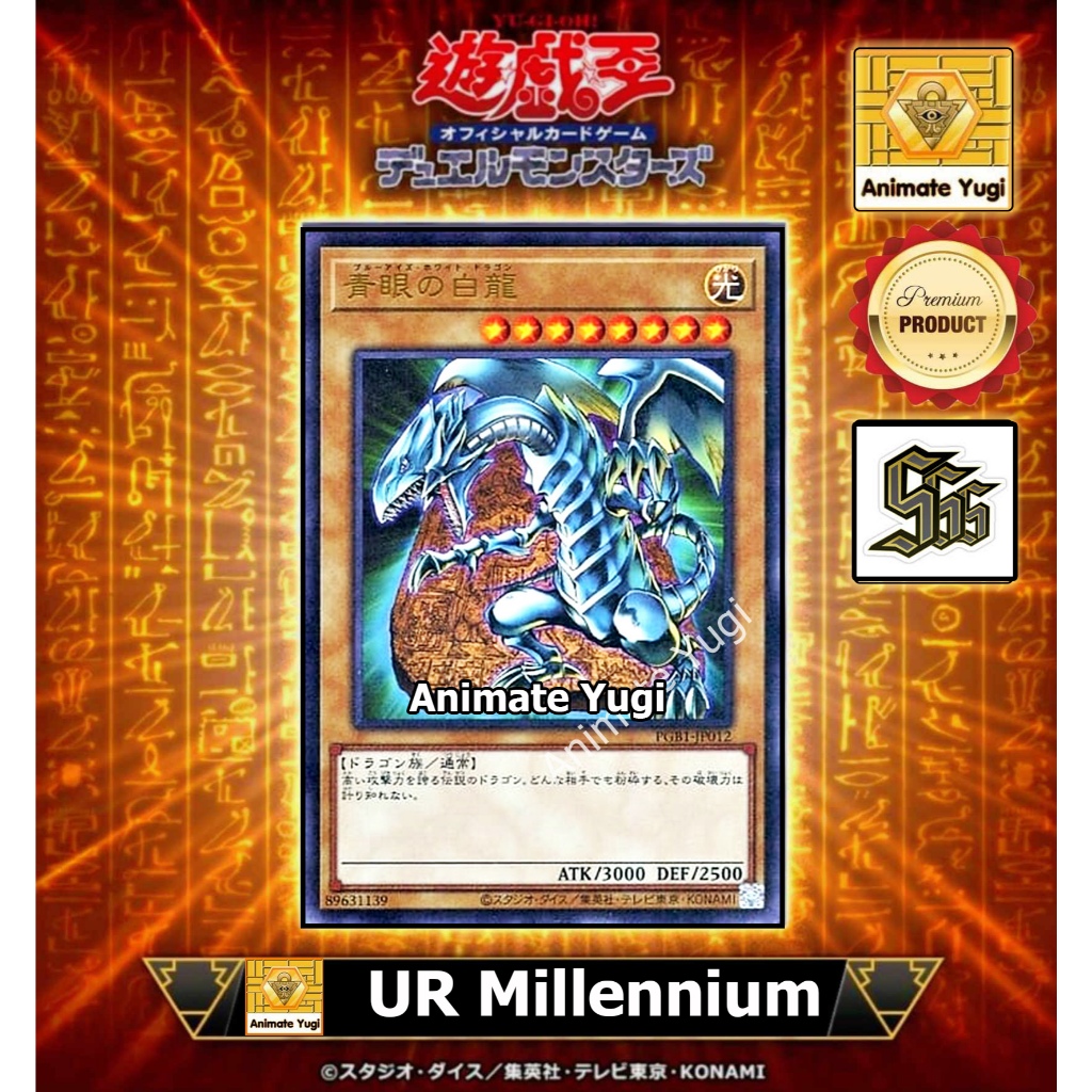 ️SSS 209 [Yu-Gi-Oh! การ์ดยูกิแท้ yugiแท้ ] " Blue-Eyes White Dragon 青眼の白龍 PGB1-JP012” [UR M ...