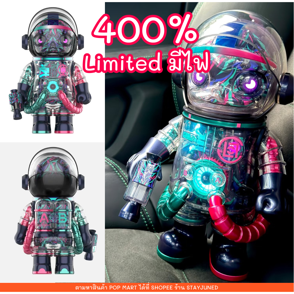 [พร้อมส่งจากไทย] MEGA SPACE MOLLY 400% CLOT Magenta Alienegra, CLOT ...