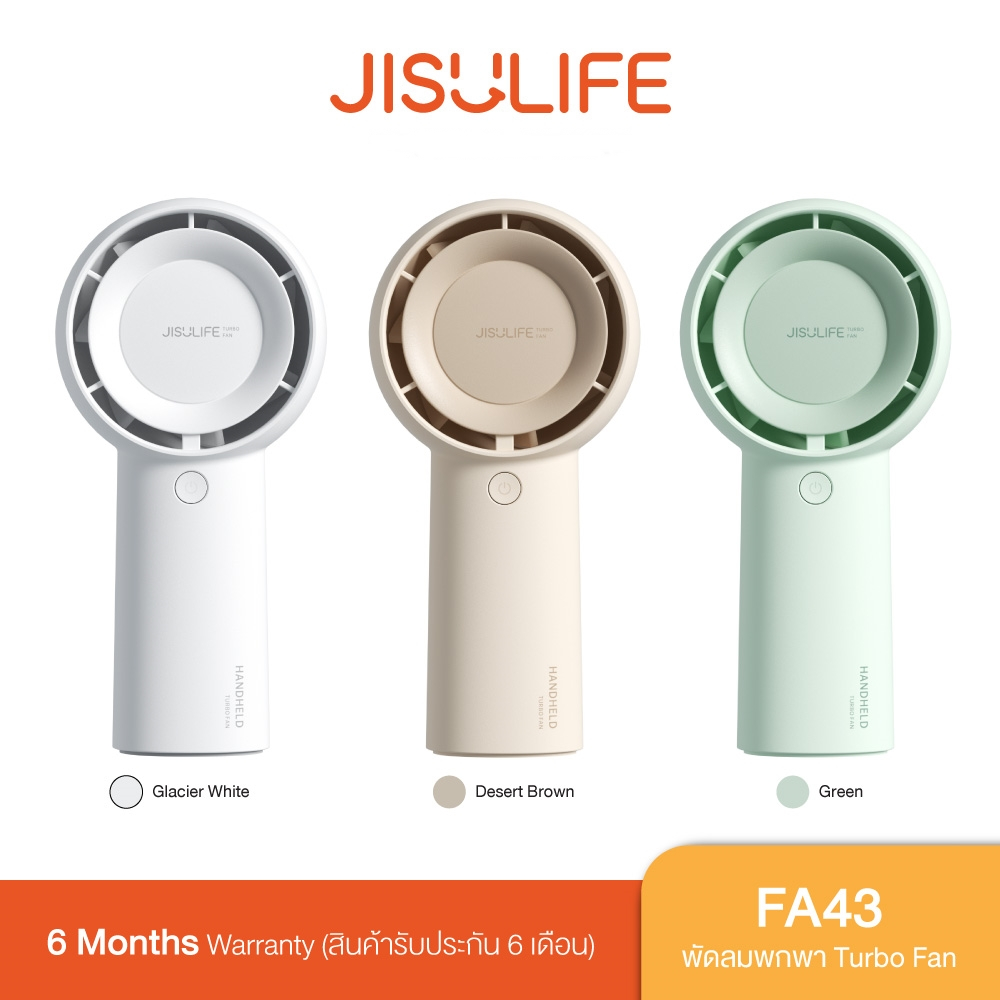 Jisulife FA43 Handheld Turbo Fan พัดลมมือถือ ความจุ 4000mAh สามารถปรับ ...