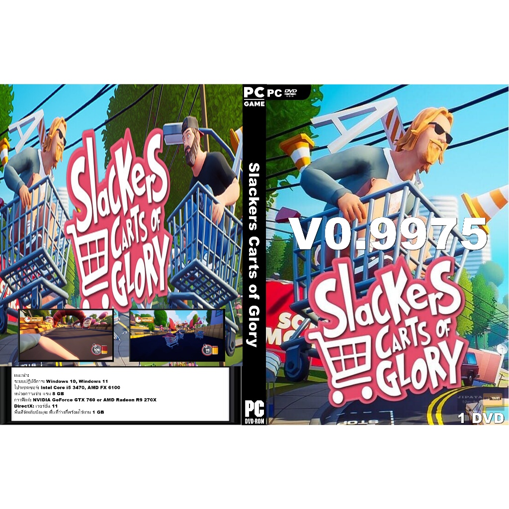 แผ่น Game PC Slackers Carts of Glory (1DVD) | Shopee Thailand