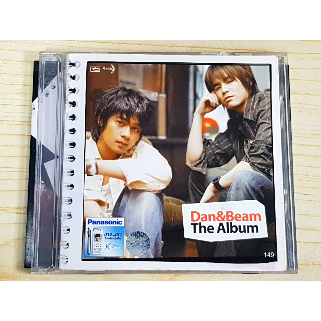 CD แผ่นเพลง D2B แดน-บีม Dan-Beam อัลบั้ม Dan & Beam The Album (เพลง คิด ...