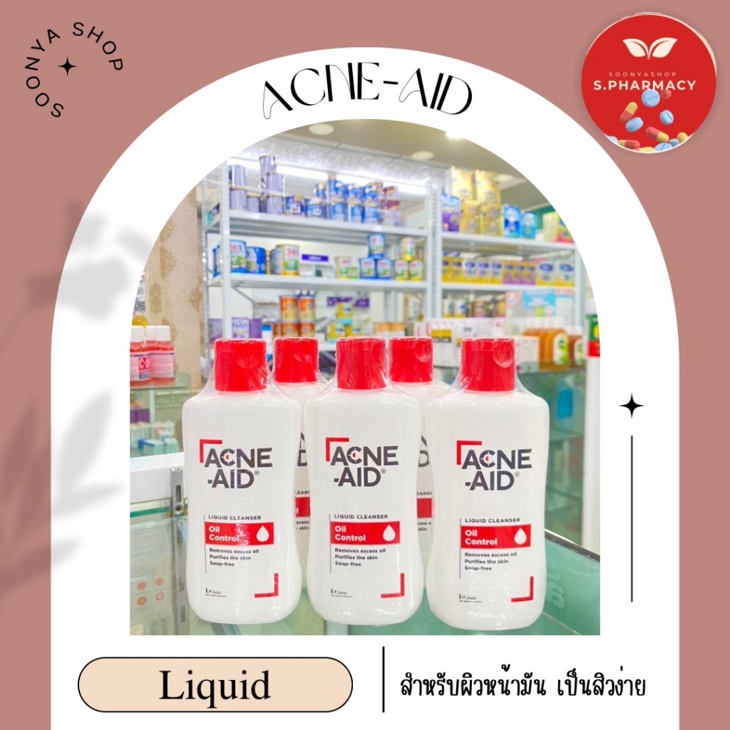 Acne-Aid Liquid Cleanser Oil Control 100 ml. แอคเน่-เอด ลิควิด เคลน ...