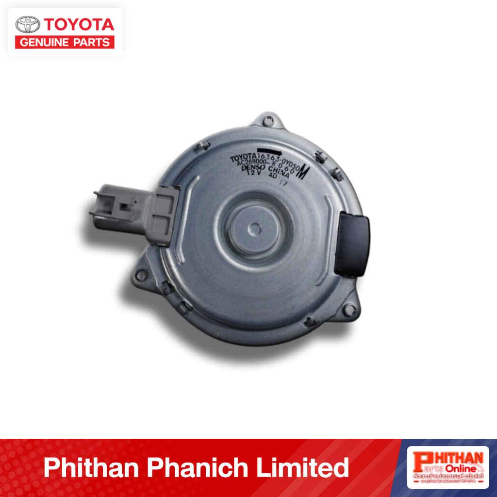 มอเตอร์พัดลม โตโยต้า MOTOR COOLING FAN TOYOTA 16363-0Y050 16-03 SIENTA ...