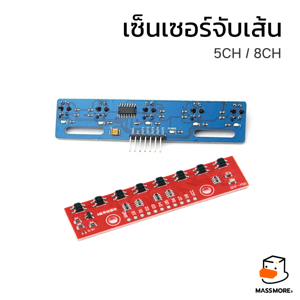 TCRT5000 QRE1113 QTR-8A จับเส้น IR Line tracking sensor QRE111GR ...