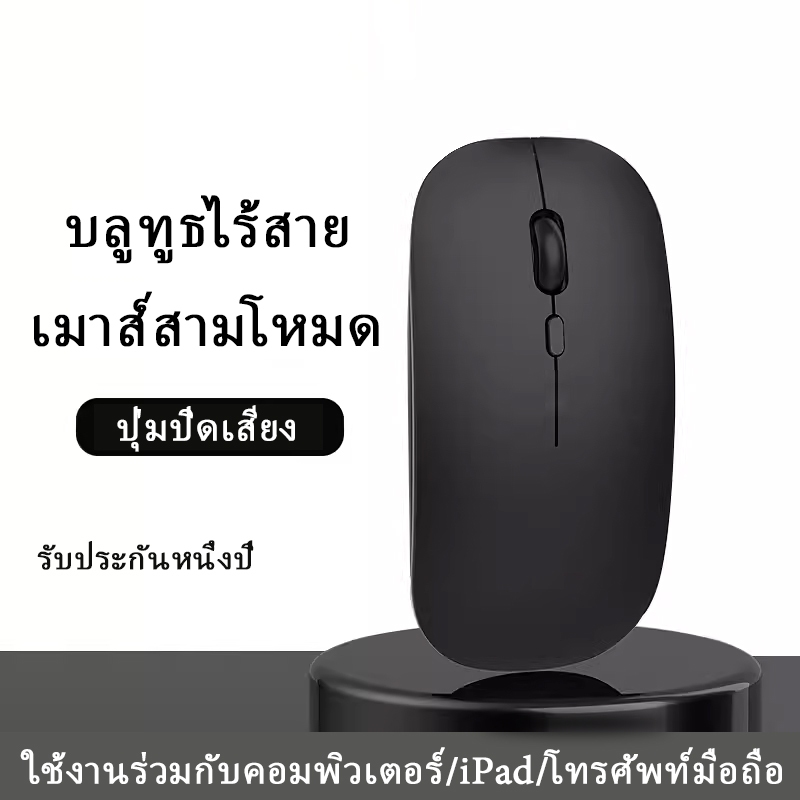 Logitech Optical USB Mouse B10 เม้าส์มีสายแบบ USB ของแท้ รับประกันศูนย์ ...
