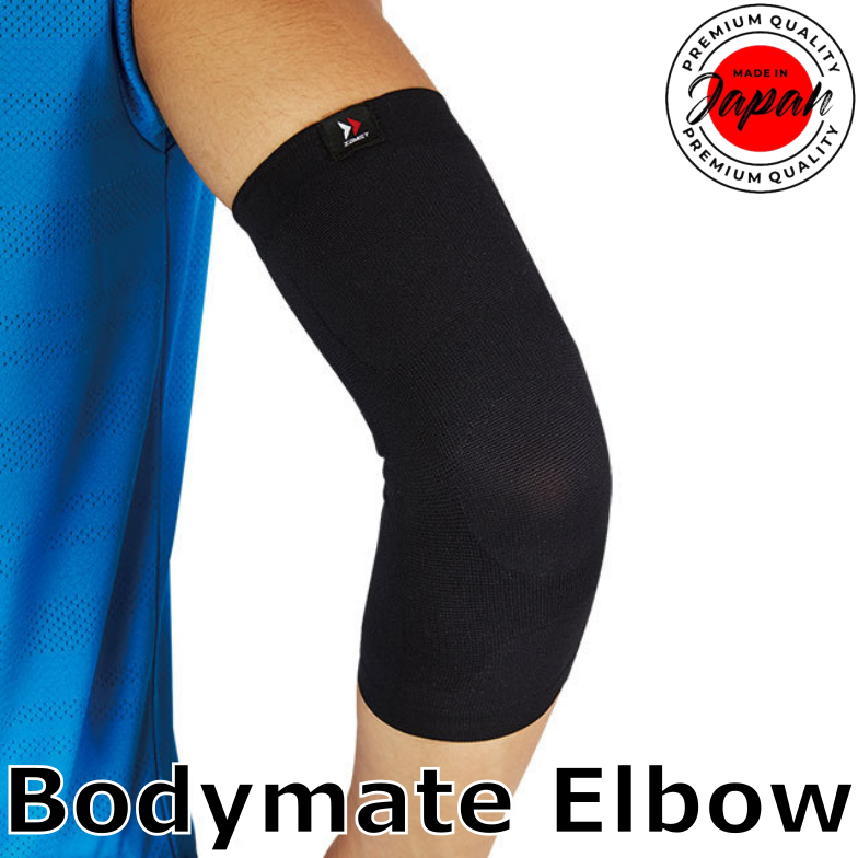 Zamst Bodymate Elbow [S/M/L/LL] (1 ชิ้น) Supporter Sports ยิม ฝึกความแข็งแกร่ง ของแท้ 100% ส่ง ...