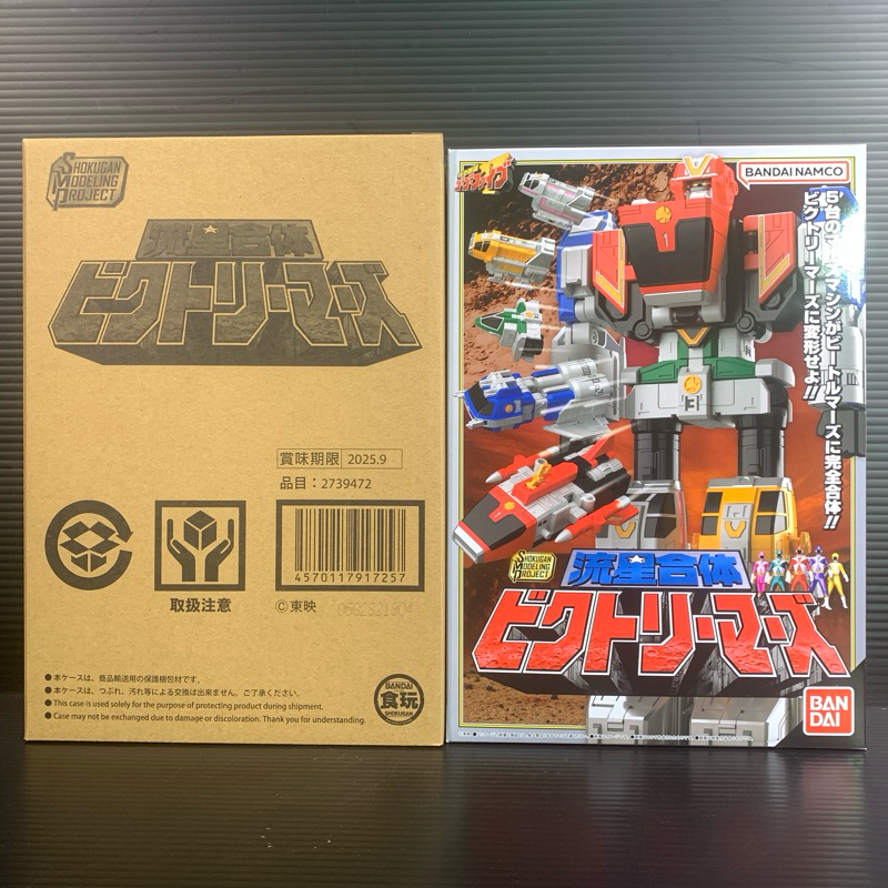 SHOKUGAN MODELING PROJECT (SMP) Ryusei Gattai Victory Mars (Kyukyu ...